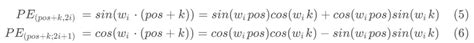 详解transformer中位置编码positional encoding ai x aigc专属社区 51cto