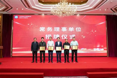 这场会议，感动科技获奖频频公司新闻南京感动科技有限公司