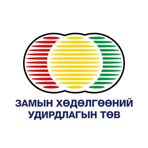 ЗАМЫН ХӨДӨЛГӨӨНИЙ НӨХЦӨЛ БАЙДЛЫН ШУУД МЭДЭЭ АЖЛЫН ӨДӨР БҮР 08 30 17