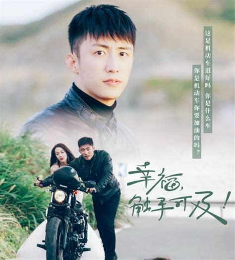 出軌家暴男？一起看看黃景瑜此人！ 每日頭條