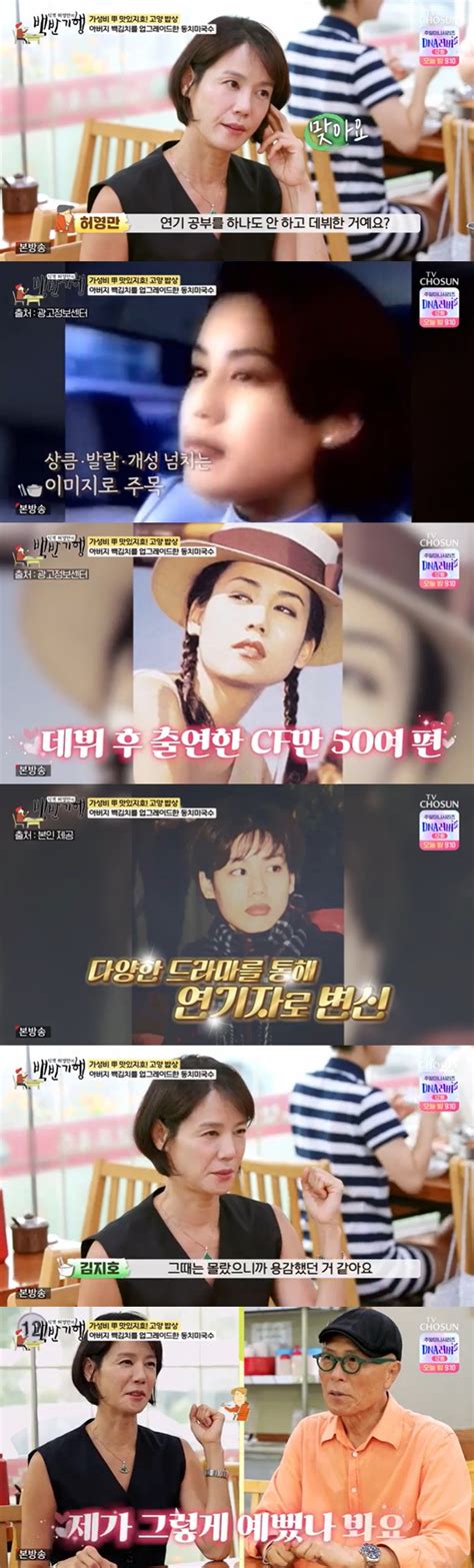김지호 요가 8년 차♥김호진이 공중부양할 거야 놀려 백반기행 별별tv