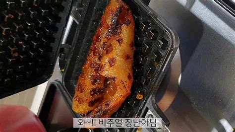 와플팬 요리 뽕뽑기 와플팬 활용한 신박한 요리 Waffle Maker Korean 네이버 Tv