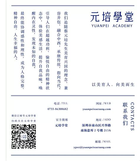 教育的目的生命 生活 生长 知乎