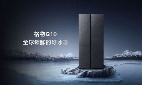tcl出了台神仙冰箱！以一敌三，暴打友商 雷科技