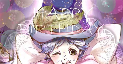 2017菅原孝支生誕祭 Happybirthday ちんまいのイラスト Pixiv