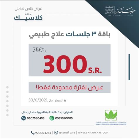 mohammed almansi posted on linkedin