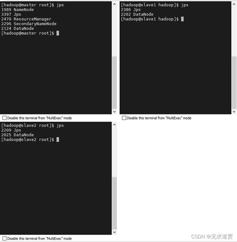 高可用的分布式hadoop大数据平台搭建，超详细，附代码。 hadoop高可用搭建步骤 csdn博客