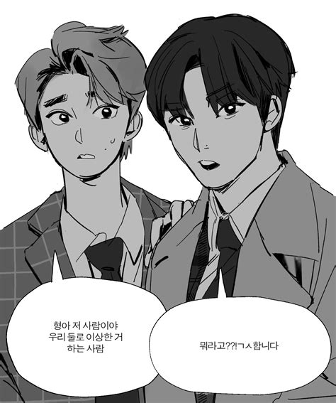 지지 On Twitter 한밍 엑스