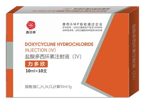 10 Doxycycline Hydrochloride Injection Veterinary Injection 100ml