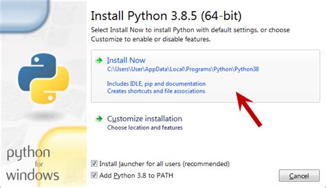 КАК УСТАНОВИТЬ PYTHON
