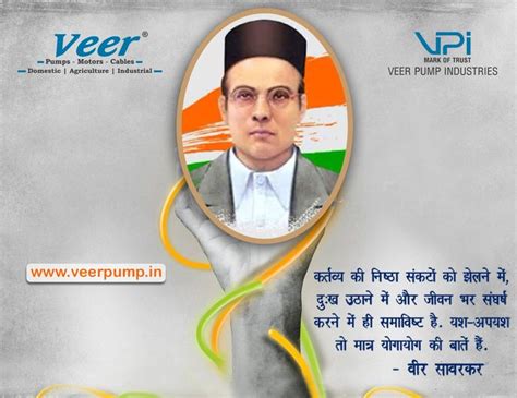 Veer Savarkar Life Lesson Quotes Freedom Fighters Of India Blind Faith