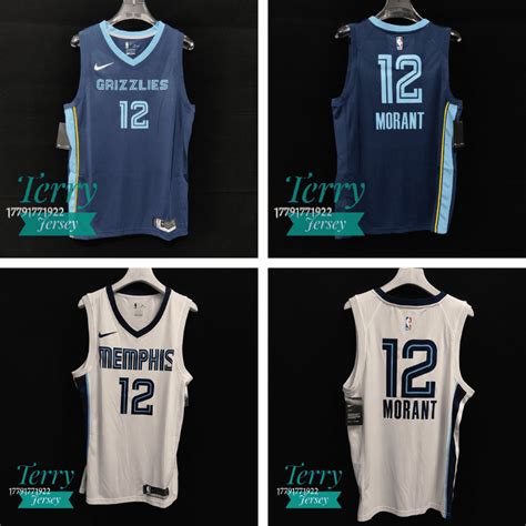 Terryjersey 灰熊 主客場系列 Nike Sw球迷版 Nba 球衣 灰熊隊 主場 客場 24賽季 舊賽季 蝦皮購物