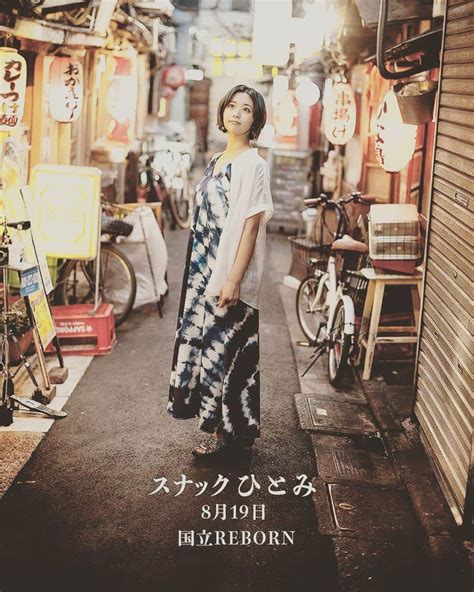 安枝瞳さんのインスタグラム写真 安枝瞳instagram「おしらせ！ この夏はみんなの予定が合わなかったので、 いつも応援して