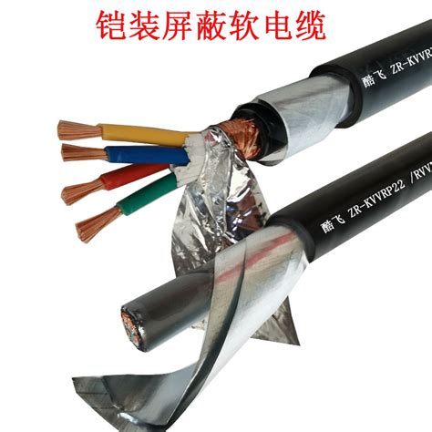 铜网屏蔽铠装软控制电缆zrc Rvvp22 2x4平方zrrvvp22阻燃kvvrp22 阿里巴巴