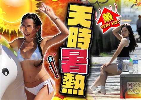 酷熱天氣警告生效 天文台籲市民預防中暑｜即時新聞｜港澳｜oncc東網