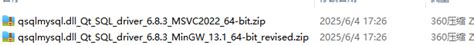 Qt 6 配置并连接 Mysql 数据库教程，亲测成功，5min完成！qt配置mysql数据库 Csdn博客