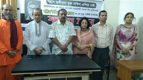 Pakistan Death Anniversary Of Comrade Moinuddin Khan Badal Asia Commune