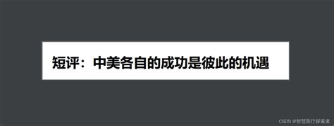 使用tesseract Ocr实现图片中的中英文字符提取tesseract Ocr Csdn博客