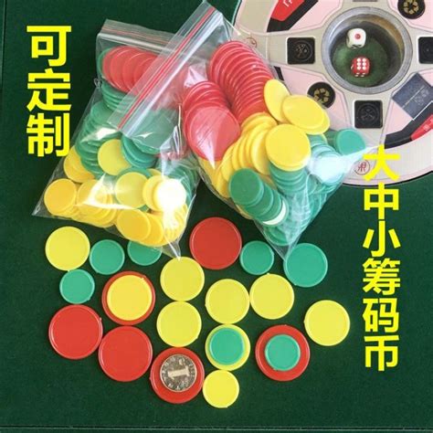 Large Medium And Small Chip Coins Plastic Blank Disc Mahjong Chess Room