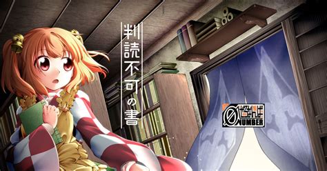 東方 第十六回博麗神社例大祭 新刊表紙＆サンプル＆サークルカット 0 Denのイラスト Pixiv