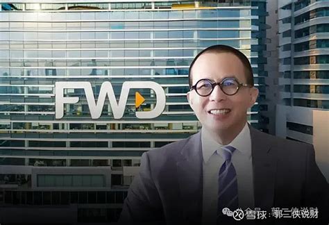 李嘉诚次子李泽楷旗下的保险公司富卫集团港股ipo 2015年官媒喊出《别让李嘉诚跑了》，2019年李嘉诚在香港报纸头版刊登 黄台之瓜，何堪再摘”，2025年李嘉诚准备将巴 雪球