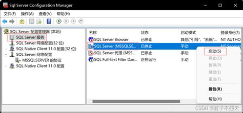 Windows 配置SQL Server Managment Studio SSMS ssms setup chs CSDN博客