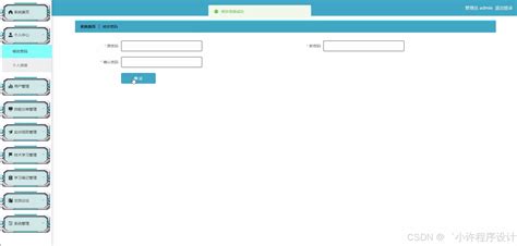 开题报告 django vue实训学习平台论文 源码 csdn博客