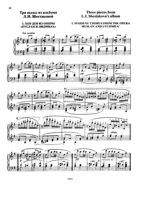 Ruslan And Lyudmila Glinka Mikhail Imslp Free Sheet Music Pdf