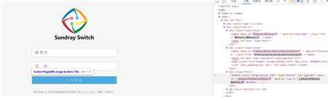 Bug Web链接信锐交换机闪退 · Issue 10673 · Jumpserverjumpserver · Github