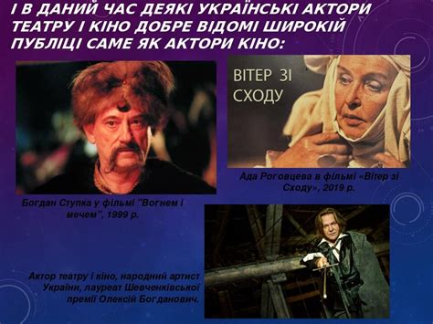 НУШ 5 клас Художник в кіно Презентація Образотворче мистецтво