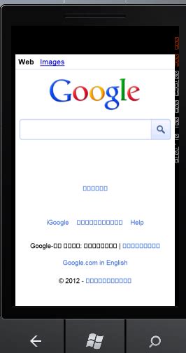 Silverlight Is It Possible To Render Page With Unsupported Font Symbols In Webbrowser Control