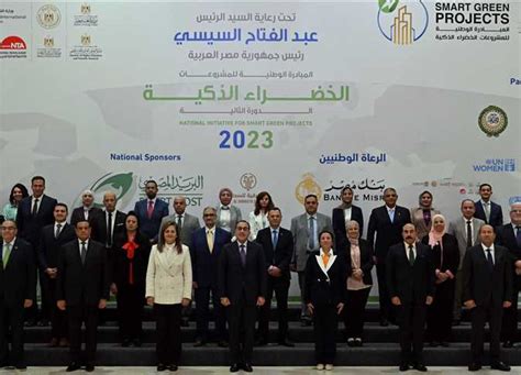 القاهرة تحصد مركزين ضمن فعاليات مؤتمر المبادرة الوطنية للمشروعات