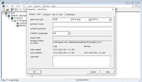 지멘스 Plc Udt Db 수정 방법 Plcpia