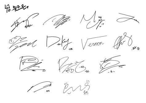 Seventeen Album Seventeen Wonwoo Woozi Jeonghan Exo Sign Korean