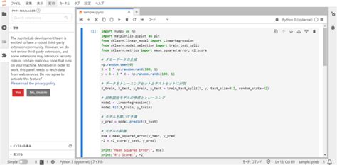 【python】jupyter labとは？インストールや使い方など開発環境構築まで解説！ job code