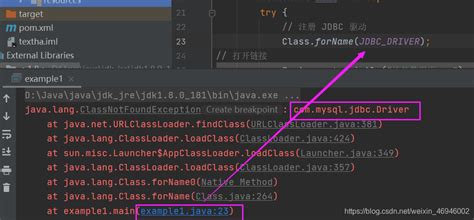 idea用java连接mysql出现com mysql jdbc driver ieda scala com mysql jdbc