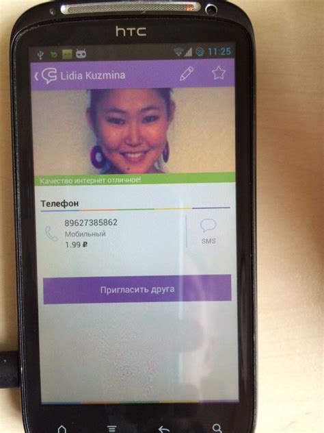 Android Stretchable Imageview Stack Overflow