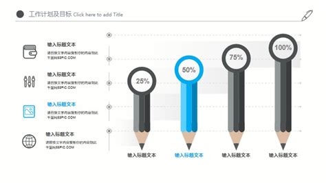 Simple Business Style Work Summary Report Ppt Template Google Slide And PowerPoint Template