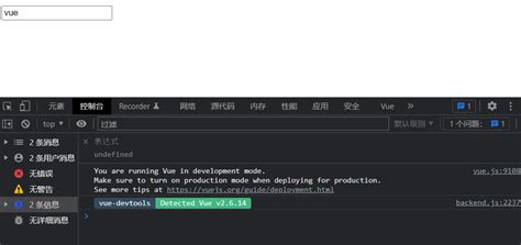一起从零开始学vue（3）过滤器和侦听器的使用 vue3 管道符 csdn博客