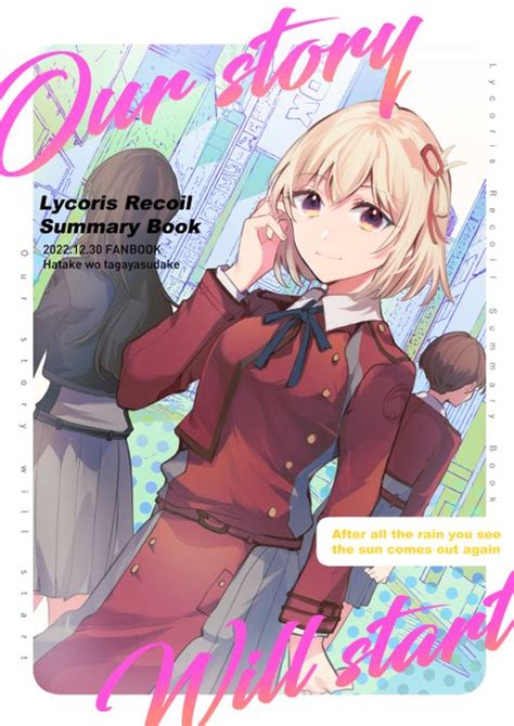冬コミの新刊、予約が始まりました。twitterまとめと18p描き下ろし みかん氏 さんのマンガ ツイコミ仮