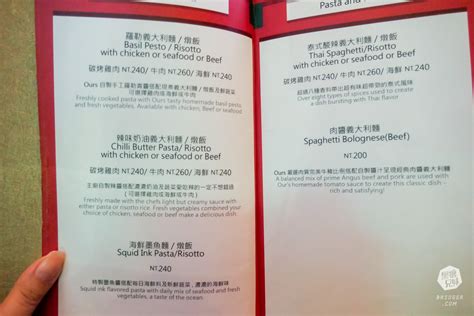 小熊酒館le Bistro Dours門口沒有熊！｜都市中都有的小酒館傳說｜餐酒好吃到讓你細細回味的依舊是此地｜ 黑糖兄妹食樂主義