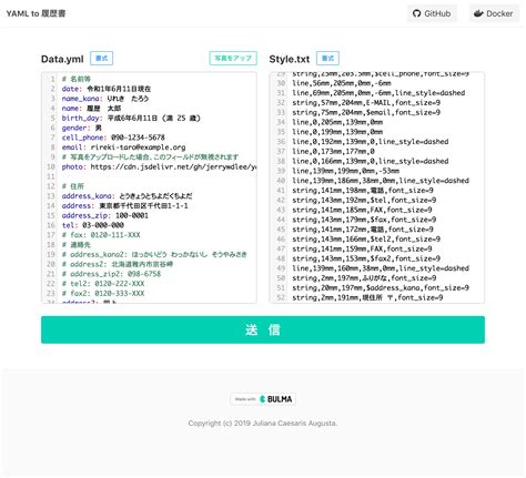 「yamlで履歴書を作る」をdockerでマイクロサービス化しました ruby qiita