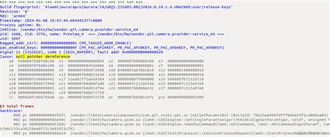 Addr2line Objdump 定位crash问题llvm Addr2line Csdn博客
