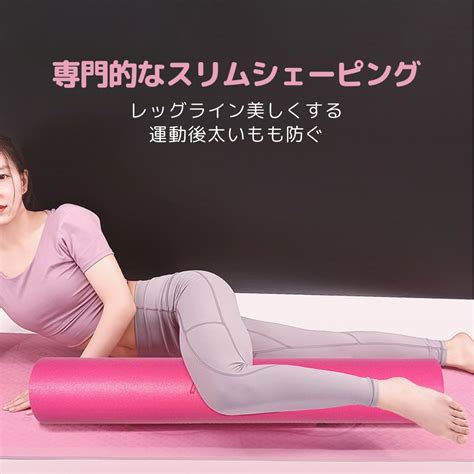 【楽天市場】パフォーマンスポール ストレッチ ポール エクササイズポール ロング ソフト ストレッチ用ポール 体幹エクササイズ 筋膜リリース