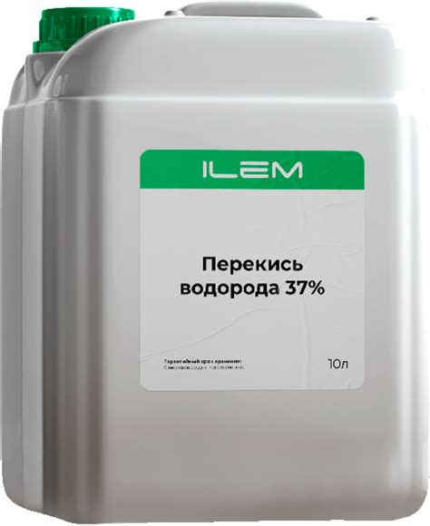 Перекись водорода для бассейна 37 процентов купить в Москве оптом