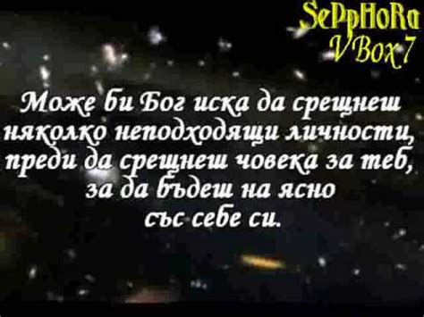 13 фрази от живота - YouTube