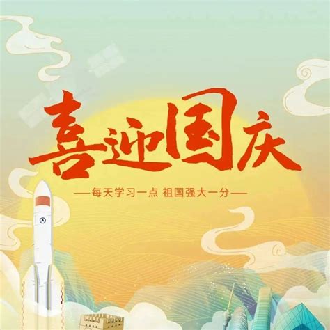 桐乡市图书馆国庆假期活动预告 教育 展览 绘本