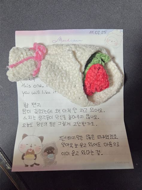 여친이 편지 보내줬다 연애상담 에펨코리아