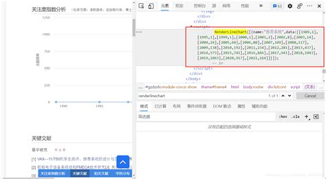 Python爬取知网的数据进行各计算机领域学术关注度指数的可视化知网爬虫并且可视化 Csdn博客 Python爬取知网的数据进行各计算机领域学术关注度指数的可视化知网爬虫并且可视化 Csdn博客