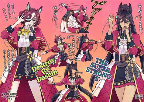 Tanino Gimlet And Symboli Kris S Umamusume Drawn By Hiibisf5umauma
